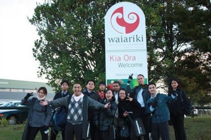 Waiariki Institute Of Technology Address, Waikato Institute Of Technology